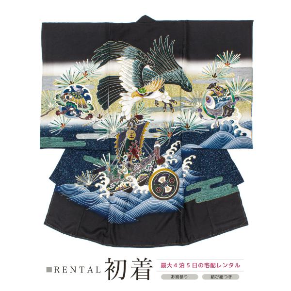 ■色ブラック系■素材（初着）表地　絹100％■内容初着（襦袢付）・フードセット（フード・よだれかけ・お守り袋）■着用時期１０月~翌年５月頃まで■状態について新品商品ではありませんので、劣化がみられます。着用時、影響のある部分に目立った損傷は...