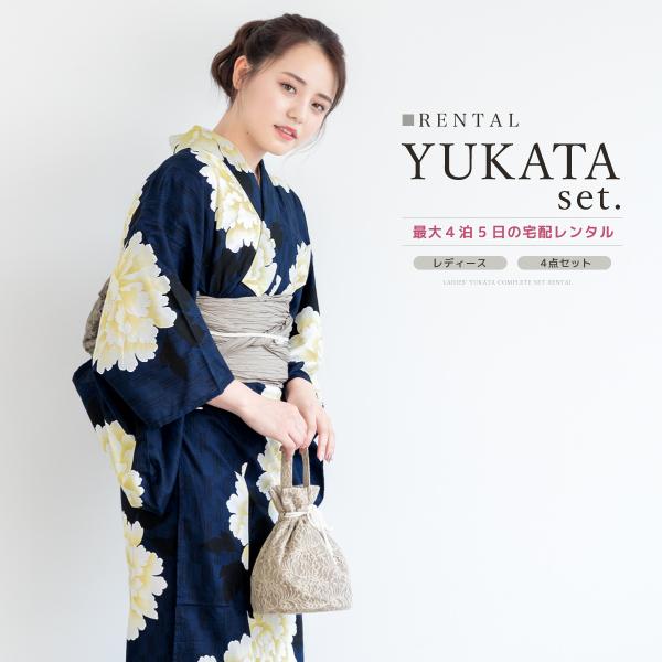 ■色浴衣　紺系 牡丹帯　亜麻色■素材浴衣　綿100%帯　ポリエステル100%■内容浴衣・帯・下駄・腰紐2本■商品について下駄は浴衣に合わせてお届けします。肌着は、衛生面の観点から貸し出しておりません。着物スリップをご用意いただくか、カップの...