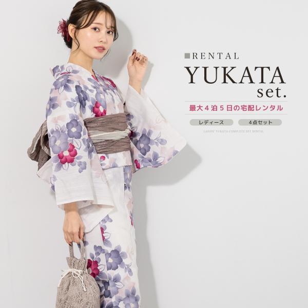 ■色着物　ホワイトに紫系帯　茶や薄灰■素材浴衣　綿85%、麻15%帯　ポリエステル64%、ナイロン35%、ポリウレタン1%■内容浴衣・帯・下駄・腰紐2本■商品について下駄は浴衣に合わせてお届けします。肌着は、衛生面の観点から貸し出しておりま...