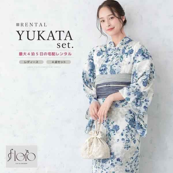 ■色着物　ホワイトに青系帯　紺や薄灰■素材浴衣　ポリエステル帯　ポリエステル64%、ナイロン35%、ポリウレタン1%■内容浴衣・帯・下駄・腰紐2本■商品について下駄は浴衣に合わせてお届けします。肌着は、衛生面の観点から貸し出しておりません。...