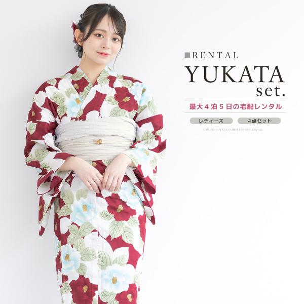 ■色着物　レッドに白系帯　薄ベージュ系■素材浴衣　綿85%、麻15%帯　ポリエステル64%、ナイロン35%、ポリウレタン1%■内容浴衣・帯・下駄・腰紐2本■商品について下駄は浴衣に合わせてお届けします。肌着は、衛生面の観点から貸し出しており...