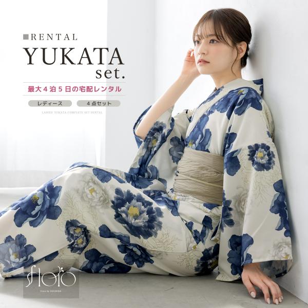 ■色着物　クリームに紺系帯　亜麻色■素材浴衣　ポリエステル帯　ポリエステル■内容浴衣・帯・下駄・腰紐2本■商品について下駄は浴衣に合わせてお届けします。肌着は、衛生面の観点から貸し出しておりません。着物スリップをご用意いただくか、カップの無...