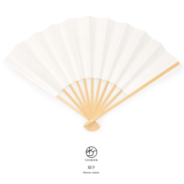 メンズフォーマルにおすすめのアイテム「白扇」■色扇子　白親骨　薄茶色■サイズ表// 開いた幅 / 全長 サイズ// 約40cm / 約27.3cm ※こちらの商品はメール便の際、箱が付属しません。●メール便（ポスト投函）利用規定・商品到着の...