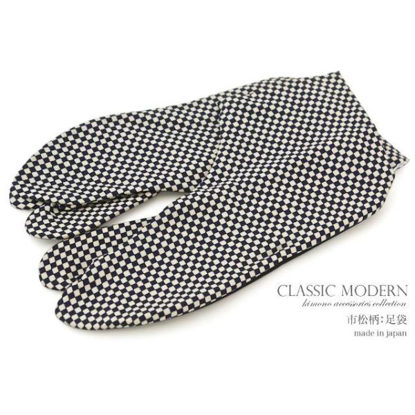 4枚こはぜの和柄足袋■サイズ22.0cm22.5cm23.0cm23.5cm24.0cm24.5cm25.0cm■色紺■素材表・裏・底　綿100%※衛生上の観点より、試し履き後のご返品は承っておりません。ご注意ください。●メール便（ポスト投...