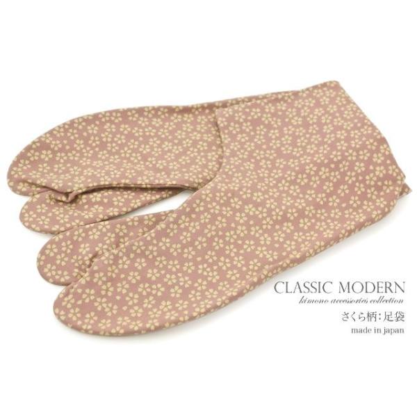 4枚こはぜの和柄足袋■サイズ22.0cm22.5cm23.0cm23.5cm24.0cm 24.5cm25.0cm ■色ピンク■素材表・裏・底　綿100%※衛生上の観点より、試し履き後のご返品は承っておりません。ご注意ください。●メール便（...