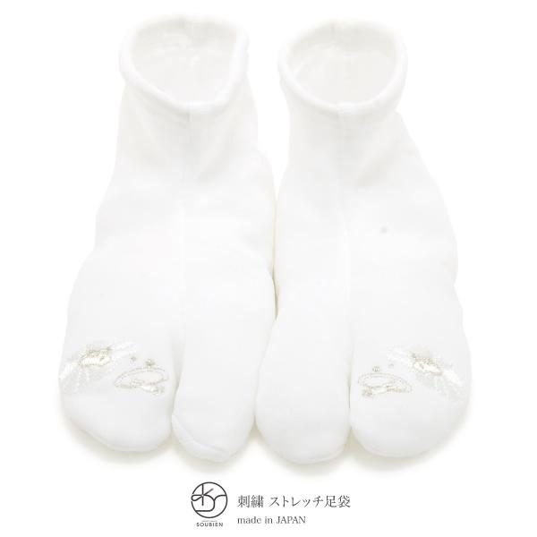 カジュアル着物におすすめなストレッチ足袋■色白■素材ナイロン■サイズ表// サイズ // フリー 　※衛生上の観点より、試し履き後のご返品は承っておりません。ご注意ください。●メール便（ポスト投函）利用規定・商品到着の目安は発送日より1〜3...