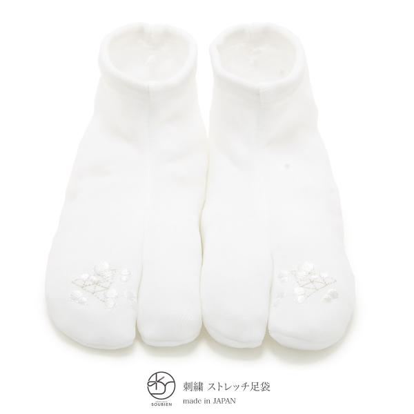 カジュアル着物におすすめなストレッチ足袋■色白■素材ナイロン■サイズ表// サイズ // フリー 　※衛生上の観点より、試し履き後のご返品は承っておりません。ご注意ください。●メール便（ポスト投函）利用規定・商品到着の目安は発送日より1〜3...