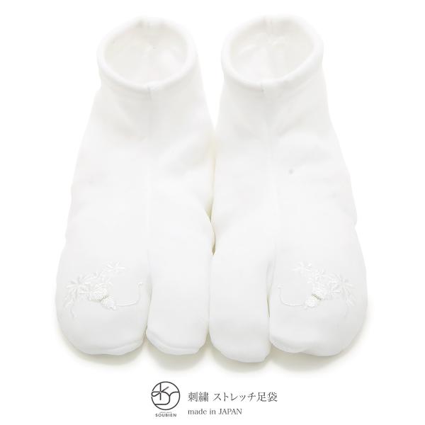 カジュアル着物におすすめなストレッチ足袋■色白■素材ナイロン■サイズ表// サイズ // フリー 　※衛生上の観点より、試し履き後のご返品は承っておりません。ご注意ください。●メール便（ポスト投函）利用規定・商品到着の目安は発送日より1〜3...