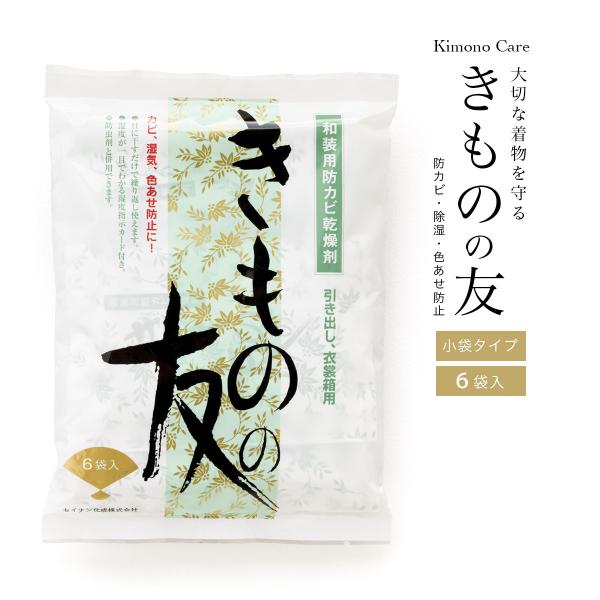 「和装用防カビ乾燥剤」きものの友■素材B型シリカゲル■サイズ表// 縦 / 横 // 約15cm / 約10cm ●メール便（ポスト投函）利用規定・商品到着の目安は発送日より1〜3日程度（日時指定不可）・代金引換不可・配送中の汚損・破損など...