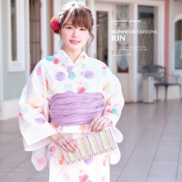 浴衣 レディース 3点セット (浴衣/兵児帯/下駄) bonheur 浴衣 レディース 3点セット (浴衣/兵児帯/下駄) bonheur