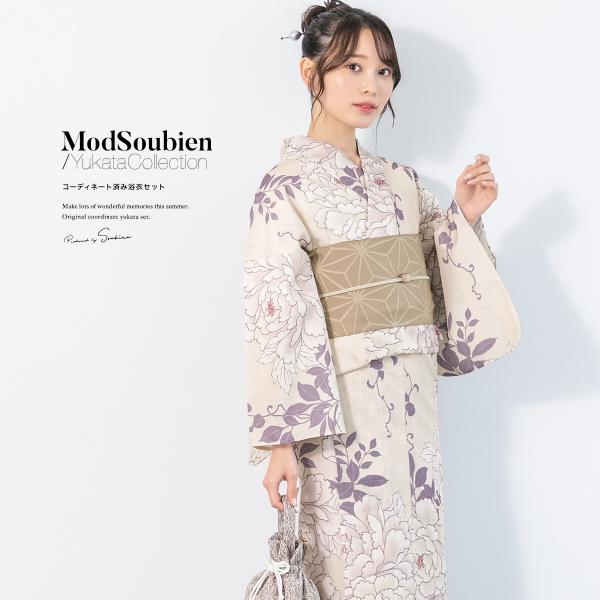 [浴衣/ゆかた/仕立て上がり]新コーデ！bonheur saisons 浴衣セット■浴衣詳細（フリー）身丈：約163cm袖丈：約49cm裄丈：約67cm（素材）表地：ポリエステル100%裏地：なし■帯詳細（サイズ）巾：約17cm長さ：約35...