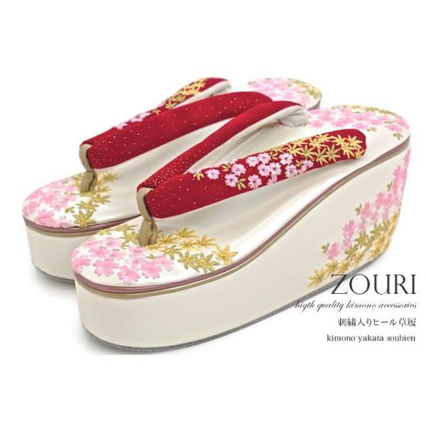 珍しい高ヒールの振袖向け草履■色赤■素材合成皮革■サイズ目安足がおさまるサイズ、または履いた時に踵が少し出るサイズがおすすめです。和装の履物は、台よりも少しかかとが出る方が粋で格好良いとされています。■サイズ表// 長さ / 巾 / 高さ ...