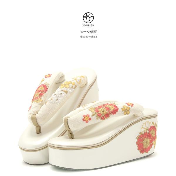 振袖に似合う高級厚底ヒール草履■色台　パールホワイト鼻緒　黄色（レモンイエロー）■素材合成皮革■適応サイズ23.5cm〜24.5cm■サイズ目安足がおさまるサイズ、または履いた時に踵が少し出るサイズがおすすめです。和装の履物は、台よりも少し...