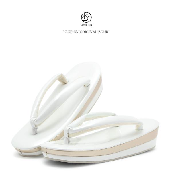 卒業式や成人式におすすめな創美苑オリジナル草履■色台　オフホワイトに金色鼻緒　オフホワイト■素材合成皮革■サイズ目安足がおさまるサイズ、または履いた時に踵が少し出るサイズがおすすめです。和装の履物は、台よりも少しかかとが出る方が粋で格好良い...