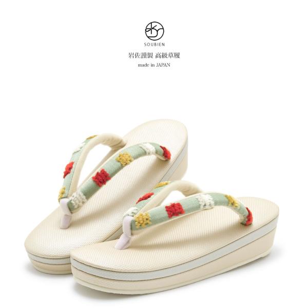 soubien_zg2826w-3901