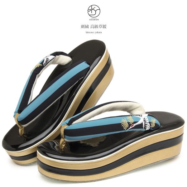 華やかな着物におすすめな厚底草履■色天　黒台　金色と黒鼻緒　青と黒■素材合成皮革■適応サイズ23.5cm〜24.5cm■サイズ目安足がおさまるサイズ、または履いた時に踵が少し出るサイズがおすすめです。和装の履物は、台よりも少しかかとが出る方...
