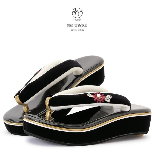 振袖に似合う高級厚底ヒール草履■色天　黒鼻緒　黒巻き　黒■素材合成皮革、ベルベットなど■適応サイズ23.5cm~24.5cm■サイズ目安足がおさまるサイズ、または履いた時に踵が少し出るサイズがおすすめです。和装の履物は、台よりも少しかかとが...