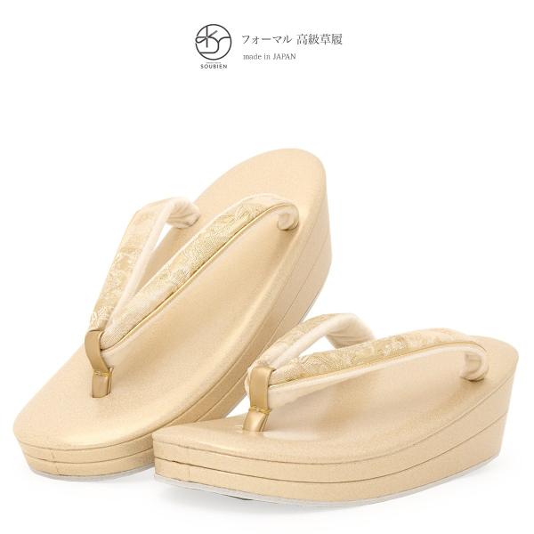 フォーマルな着物におすすめな草履■色台　ゴールド鼻緒　ゴールド■サイズ目安足がおさまるサイズ、または履いた時に踵が少し出るサイズがおすすめです。和装の履物は、台よりも少しかかとが出る方が粋で格好良いとされています。■サイズ表// 長さ / ...
