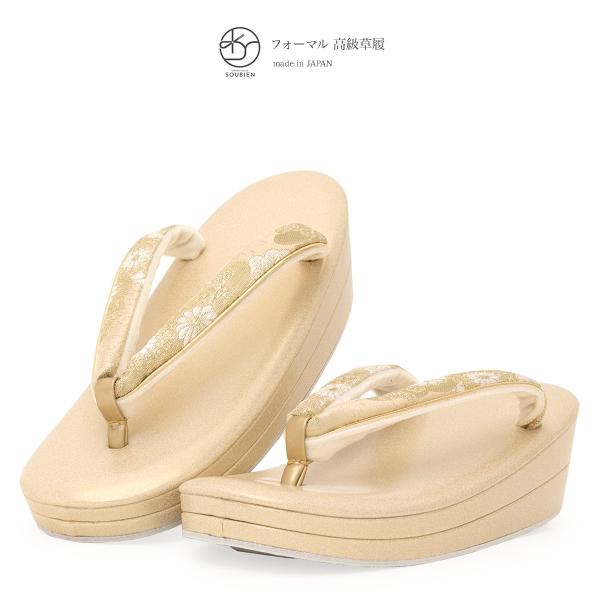 フォーマルな着物におすすめな草履■色台　ゴールド鼻緒　ゴールド■サイズ目安足がおさまるサイズ、または履いた時に踵が少し出るサイズがおすすめです。和装の履物は、台よりも少しかかとが出る方が粋で格好良いとされています。■サイズ表// 長さ / ...