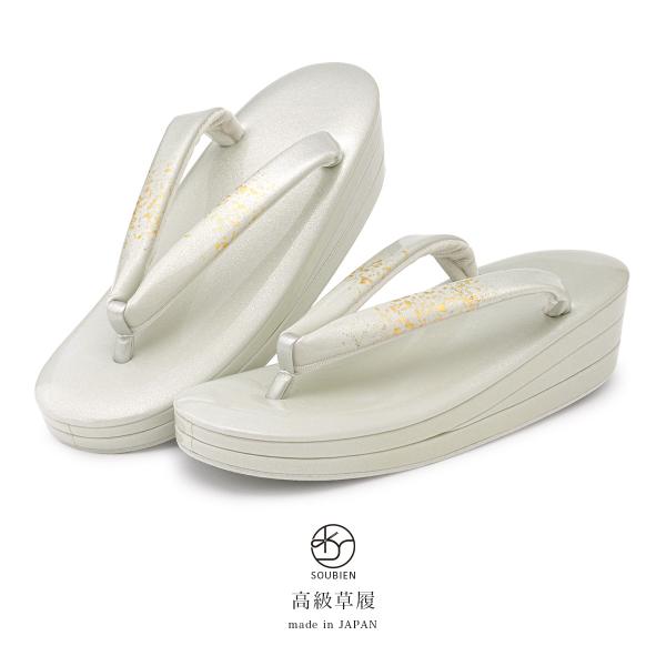 卒業式や成人式におすすめな高級草履■色シルバーグレー■sbn-zgl10180■サイズ目安足がおさまるサイズ、または履いた時に踵が少し出るサイズがおすすめです。和装の履物は、台よりも少しかかとが出る方が粋で格好良いとされています。■サイズ表...