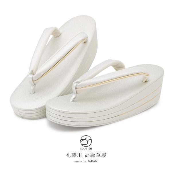 卒業式や成人式におすすめな高級草履■色シルバー■sbn-zgl10183■サイズ目安足がおさまるサイズ、または履いた時に踵が少し出るサイズがおすすめです。和装の履物は、台よりも少しかかとが出る方が粋で格好良いとされています。■サイズ表// ...