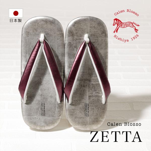 箔工芸作家「裕人礫翔」と鼻緒専門メーカー「菱屋」コラボのZETTA■色台　シルバー鼻緒　ワインレッド■素材鼻緒　本革（牛）天　本革（牛）鼻緒裏　合成皮革先つぼ　合成皮革台　EVA（エチレン酢酸ビニルコポリマー）底　ビブラムソール■適応サイズ...