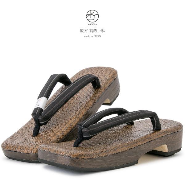 創美苑オリジナルのメンズ下駄■色天　茶台　焦茶鼻緒　黒に灰色■素材台　桐鼻緒　麻■サイズ目安足がおさまるサイズ、または履いた時に踵が少し出るサイズがおすすめです。和装の履物は、台よりも少しかかとが出る方が粋で格好良いとされています。■サイズ...