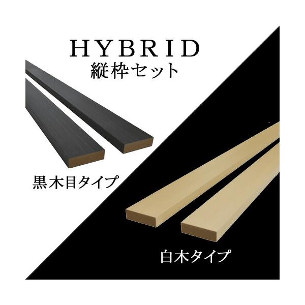※アウトレット商品です。返品交換不可となりますのでよく確認の上ご購入下さい。※加工サービスはありません。※お客様ご自身でサイズを調整してください。※アウトレット品ですが製品自体に損傷等はありません。在庫処分品です。鴨居敷居に合わせて回りもキ...