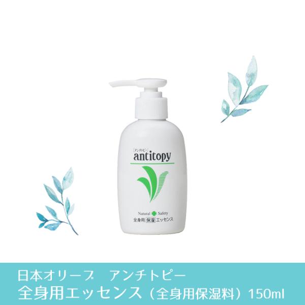 とろりとしたジェル状エッセンスが、すうっと素早くお肌になじみ、うるおいを与えます。乾燥しがちでデリケートなお肌は、NMF（天然保湿因子）が不足しています。天然保湿成分三つの「黄」のチカラで、お肌に必要なNMFの働きを補い、うるおいを与えます...