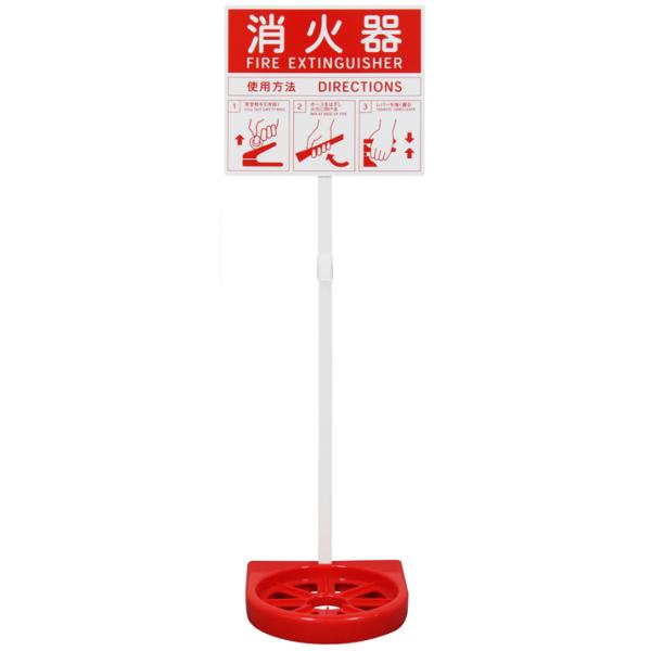 消火器と同時購入でも合計でお買い上げ金額1万円を超えませんと送料無料になりませんのでご了承ください。型番エクスチンスタンド N-II 仕様1本用据置式 高さ × 横幅 × 奥行 × 板厚780 × 254 × 215 mm 材質樹脂