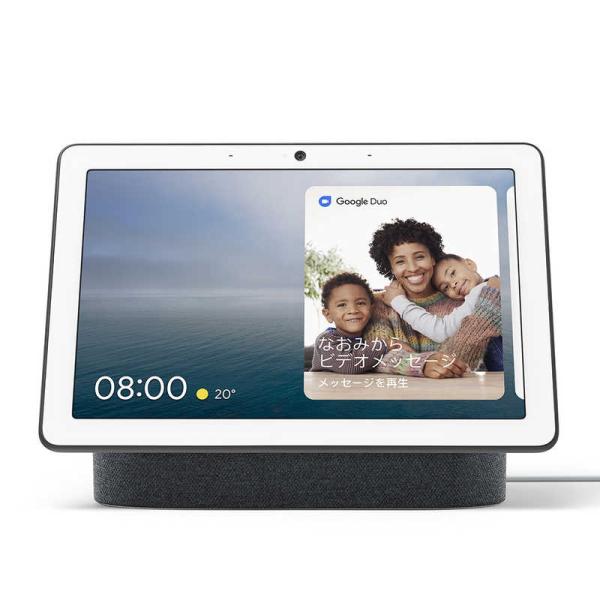 Google Nest Hub（第2世代）は、7インチのタッチスクリーンとスピーカーを一体化したスマートホームディスプレイです。声をかけるだけで情報検索や動画再生、スマートホーム機器の操作が行えます。センサーによる睡眠モニタリング機能も搭載...