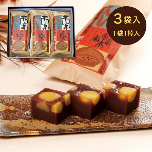 蒸羊羹 羊羹 蒸栗羊羹 有名 高級 和菓子屋 老舗 駿河屋 総本店元祖羊羹の蒸し羊羹に、ふんだんに栗をちりばめました。もっちりとした食感とあっさりとした甘味をご賞味ください。【名称】栗蒸し羊羹【内容量】3袋入り（１袋1棹入り）【種類】和生菓...