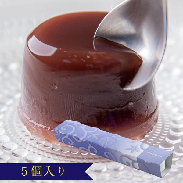 水ようかん 水羊羹 5個入 詰め合わせ 個包装 有名 高級 和菓子屋 老舗 駿河屋 総本店検索ワード和菓子 父の日 2021 ギフト プレゼント 40代 50代 60代 70代 80代 30代 20代 スイーツ 高級 お菓子 おやつ 食品 ...