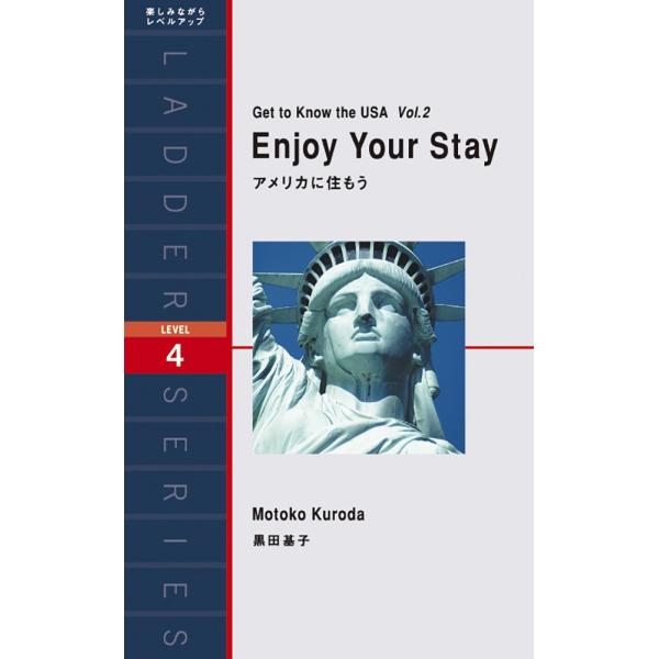 ■商品コンディション：Ｂ:良好■特記事項：なしアメリカに住もう Get to Know the USA Vol.2: Enjoy Your Stay (ラダーシリーズ Level 4)黒田 基子/IBCパブリッシング単行本 168 ページ/...