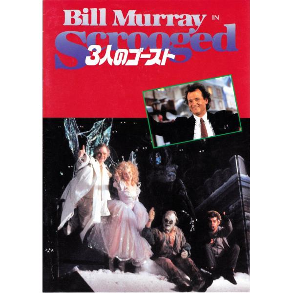 ■商品コンディション：Ｂ:良好■特記事項：なしSKU A0720B200715-0903人のゴースト　映画パンフ著者(編者) 出版社 /1988年発行(販売本の発行日)雑誌・ムック/31×22cm(1cm)/p■解説：なし