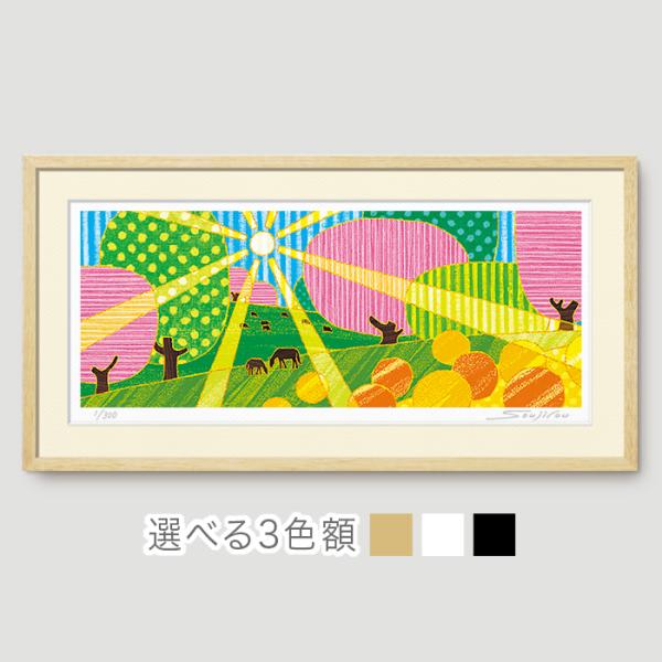 【発売日：2025年08月01日】絵画 版画 馬 馬の絵 インテリア 抽象画 アート おしゃれ 玄関 リビング に自然美の 半抽象 風景画 は如何ですか！・作家：藤谷壮仁郎・作品名：sunlit field・作品サイズ：500×195ｍｍ・...