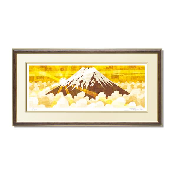 絵画 版画 富士 富士山 ご来光 雲海 壁掛け おしゃれ 玄関 リビング インテリア にオリジナル角色面タッチの和風 風景画 の 富士山 アート・作家：藤谷壮仁郎・作品名：黄金富士・作品サイズ：400×145ｍｍ・額縁外寸：520×270ｍ...