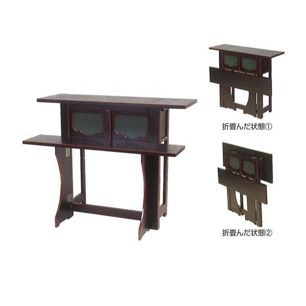 幅1尺5寸x奥行50cmx高さ75cm日本製　