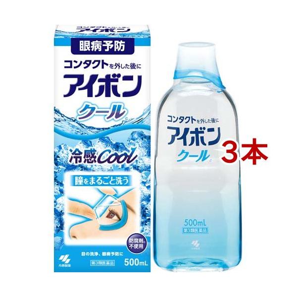 アイボン クール(0.5L)/目の薬/ブランド：アイボン/( 花粉対策 眼病予防 洗眼薬 防腐剤フリー )/【発売元、製造元、輸入元又は販売元】小林製薬/・単品JAN：4987072071267/【アイボン クールの商品詳細】●ほこりや汚れ...