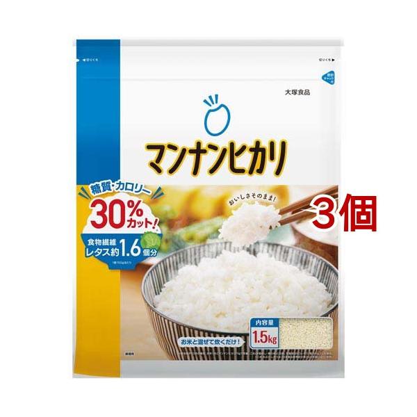 マンナンヒカリ 通販用/米・穀類/ブランド：マンナンヒカリ/( 米 こんにゃく 糖質 カロリー 食物繊維 大容量 )/【発売元、製造元、輸入元又は販売元】大塚食品/・単品JAN：4901150530125/【マンナンヒカリ 通販用の商品詳細...