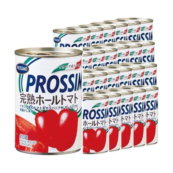 プロッシモ 完熟ホールトマト缶/缶詰類/ブランド：プロッシモ(PROSSIMO)/( 缶詰 トマト缶 ストック )/【発売元、製造元、輸入元又は販売元】加藤産業(貿易)/・単品JAN：4901401109179/【プロッシモ 完熟ホールトマ...