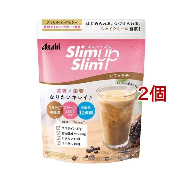 スリムアップスリム シェイク カフェラテ味(0.36kg)/ダイエット食品/ブランド：スリムアップスリム/【発売元、製造元、輸入元又は販売元】アサヒグループ食品/・単品JAN：4946842635351/【スリムアップスリム シェイク カフ...