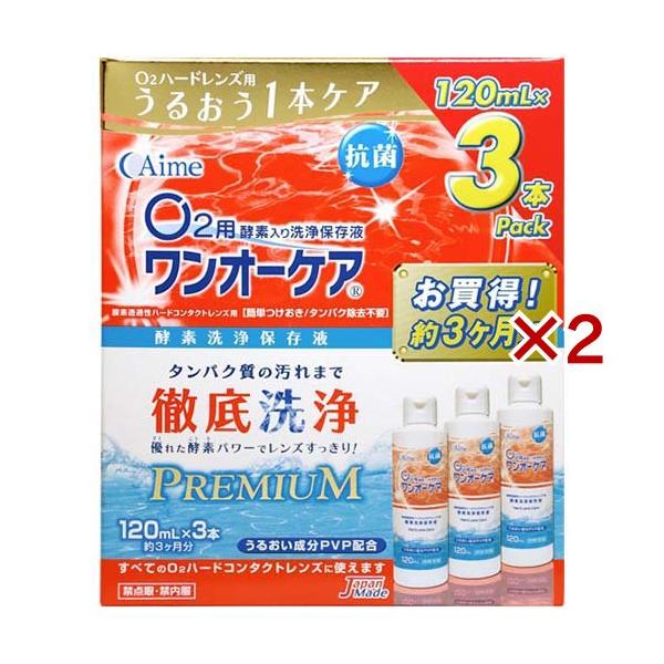 ワンオーケア(0.12L)/コンタクトケア用品/ブランド：ワンオーケア/【発売元、製造元、輸入元又は販売元】アイミー/・単品JAN：4990705531304/【ワンオーケアの商品詳細】●抗菌効果をプラス！O2ハードレンズと保存ケースを清潔...
