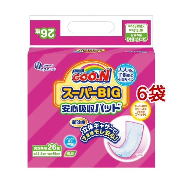 グーン(GOO.N) スーパーBIG 安心吸収パッド/おむつ/ブランド：グーン(GOO.N)/【発売元、製造元、輸入元又は販売元】大王製紙/・単品JAN：4902011745269/【グーン(GOO.N) スーパーBIG 安心吸収パッドの商...