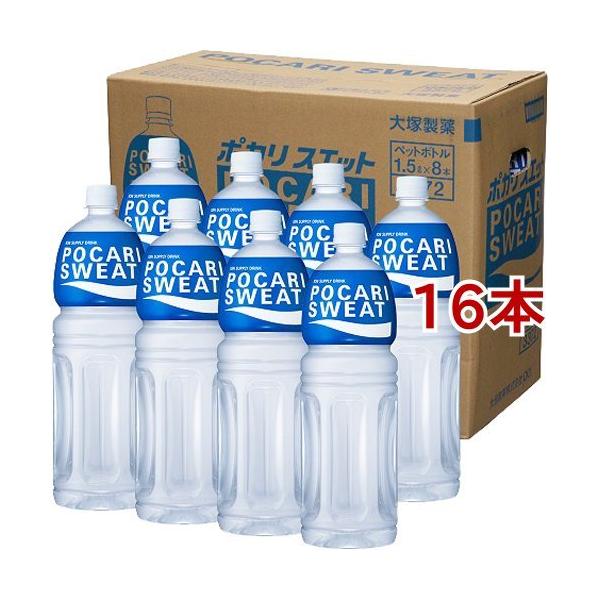 ポカリスエット 1.5lの通販価格と最安値