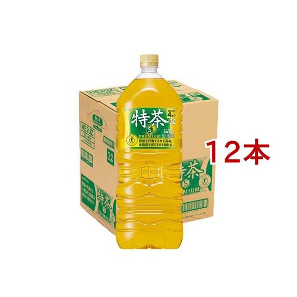 サントリー 伊右衛門 特茶 特定保健用食品(いえもん)/トクホ(特定保健用食品)/ブランド：特茶/【発売元、製造元、輸入元又は販売元】サントリーフーズ/・単品JAN：4901777252875/【サントリー 伊右衛門 特茶 特定保健用食品の...