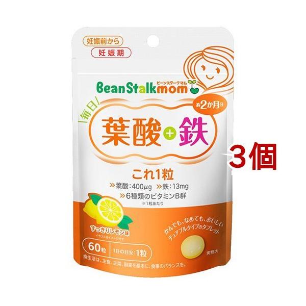 ビーンスタークマム 毎日葉酸+鉄これ1粒(BeanStalk 葉酸＋Ca)/ビタミンサプリメント/ブランド：ビーンスタークマム/【発売元、製造元、輸入元又は販売元】雪印ビーンスターク/・単品JAN：4987493002161/【ビーンスター...
