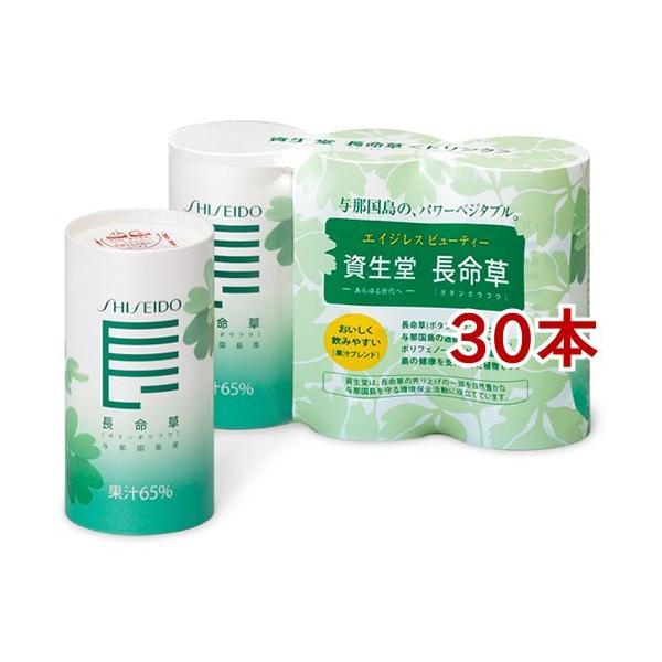 資生堂 長命草 ドリンク N(ボタンボウフウ ぼたんぼうふう どりんく)/ハーブ サプリメント/ブランド：資生堂 長命草/【発売元、製造元、輸入元又は販売元】資生堂/・単品JAN：4901872662111/【資生堂 長命草 ドリンク Nの...