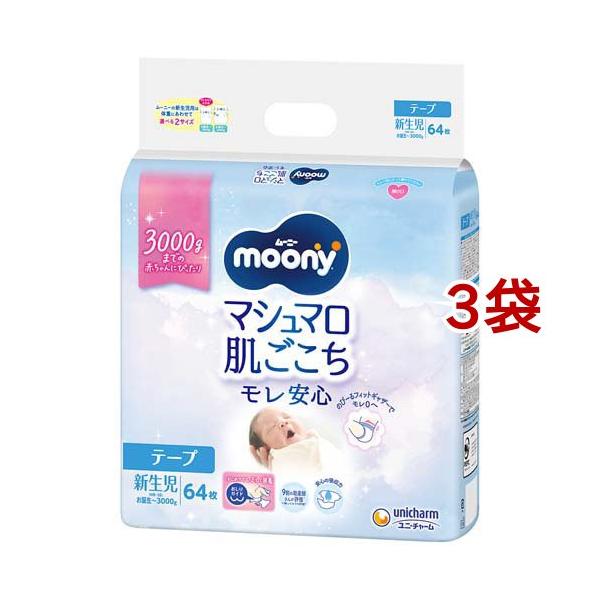 ムーニー マシュマロ肌ごこち モレ安心 新生児 お誕生〜3000g 紙おむつ テープ(moony)/おむつ/ブランド：ムーニー/( おむつ トイレ ケアグッズ オムツ )/【発売元、製造元、輸入元又は販売元】ユニ・チャーム/・単品JAN：4...