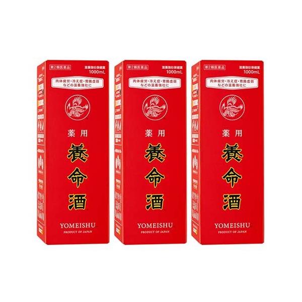 薬用養命酒(1000mL ようめいしゅ ようめい酒)/滋養強壮・肉体疲労/ブランド：養命酒/【発売元、製造元、輸入元又は販売元】養命酒製造/・単品JAN：4987236000065/【薬用養命酒の商品詳細】●薬用養命酒は14種類の生薬が溶け...